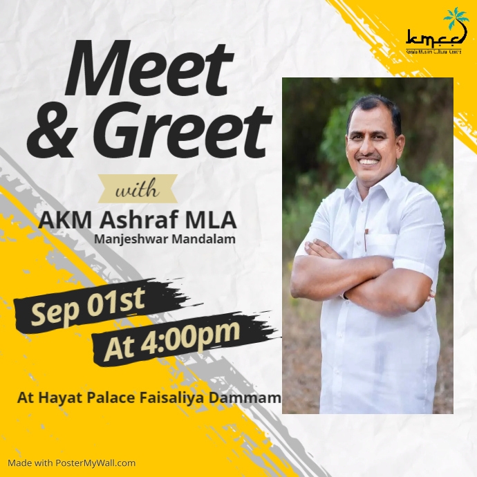 Meet & Greet Instagram Post | PosterMyWall