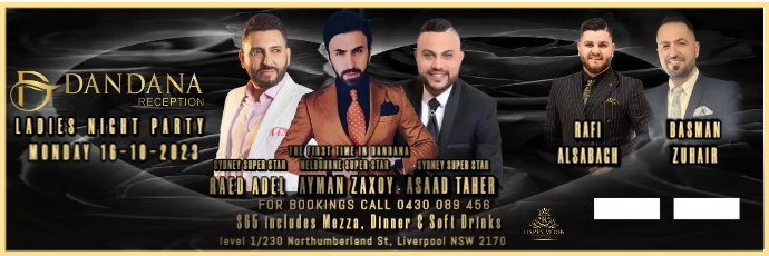 DANDANA TI | PosterMyWall