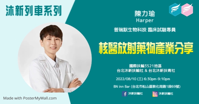 Copy of 2022/08/03 Mushin-FB Poster (1) | PosterMyWall