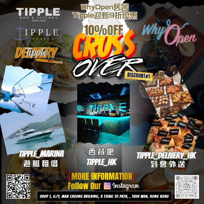 game week (2) | PosterMyWall