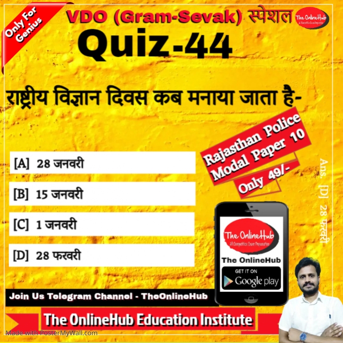 VDO Post | PosterMyWall