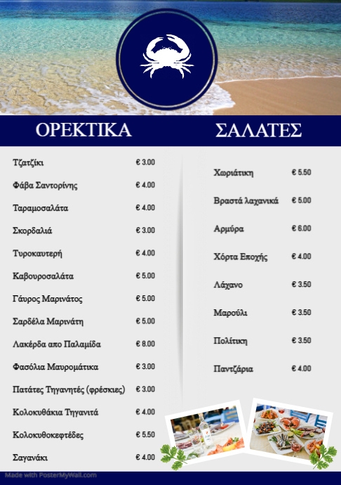 Copy of MENU P2 | PosterMyWall