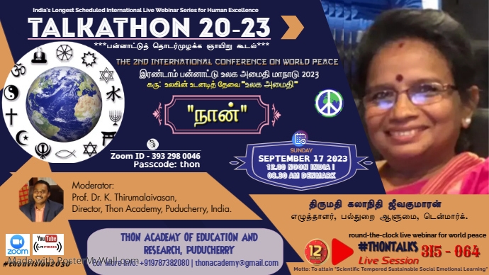 Copy of Talkathon 272 (17) | PosterMyWall
