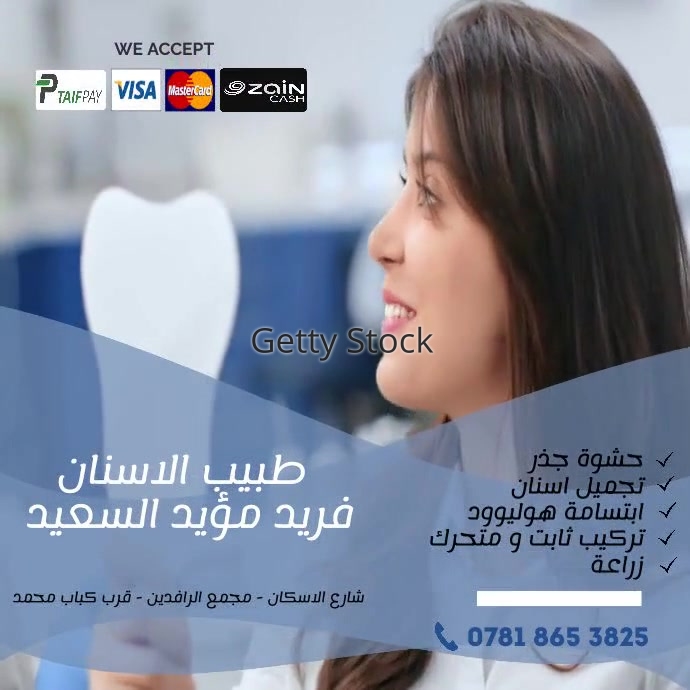 Online Course google ads | PosterMyWall