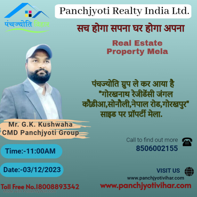 Perfect Home Ads | PosterMyWall