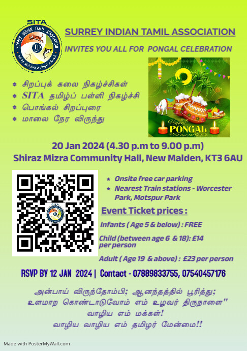 Pongal Party (1) | PosterMyWall
