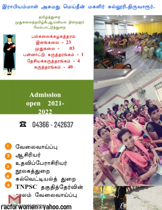 Copy of White and Green Theatre Acting Workshop Flyer | PosterMyWall