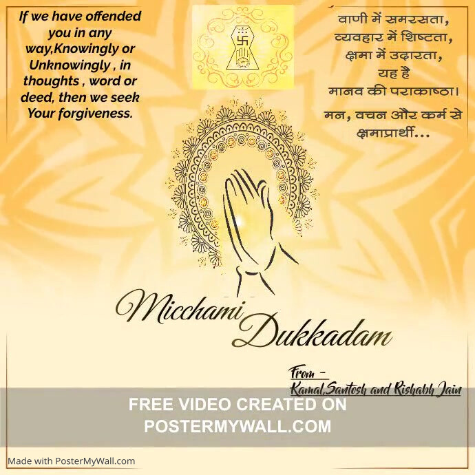 Uttam shama 1 | PosterMyWall