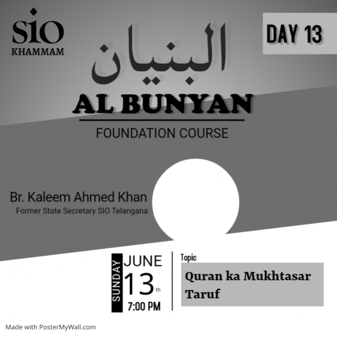 Copy of Master Class | PosterMyWall