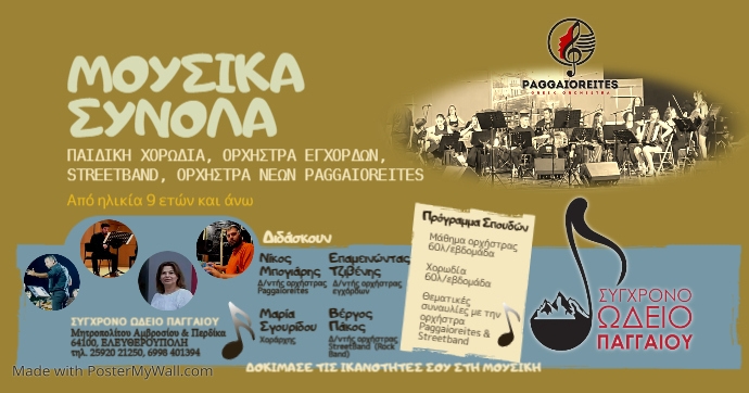 Vocal Lessons Flyer (4) | PosterMyWall