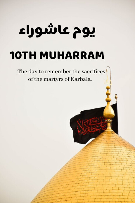 10 Muharram Poster Template | PosterMyWall
