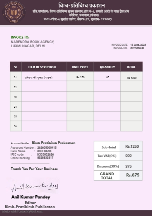 INVOICE | PosterMyWall