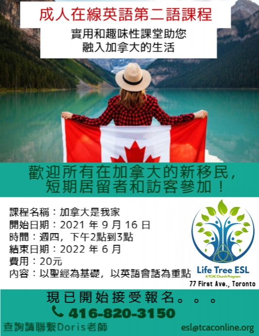 Copy of Copy of Copy of Tree Trimming Removal Services Flyer Poster ...