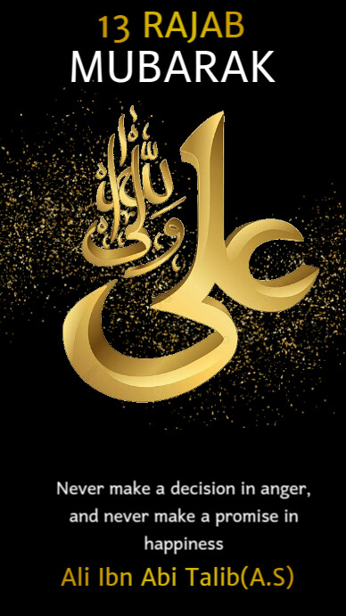 13 Rajab Mubarak Template | PosterMyWall