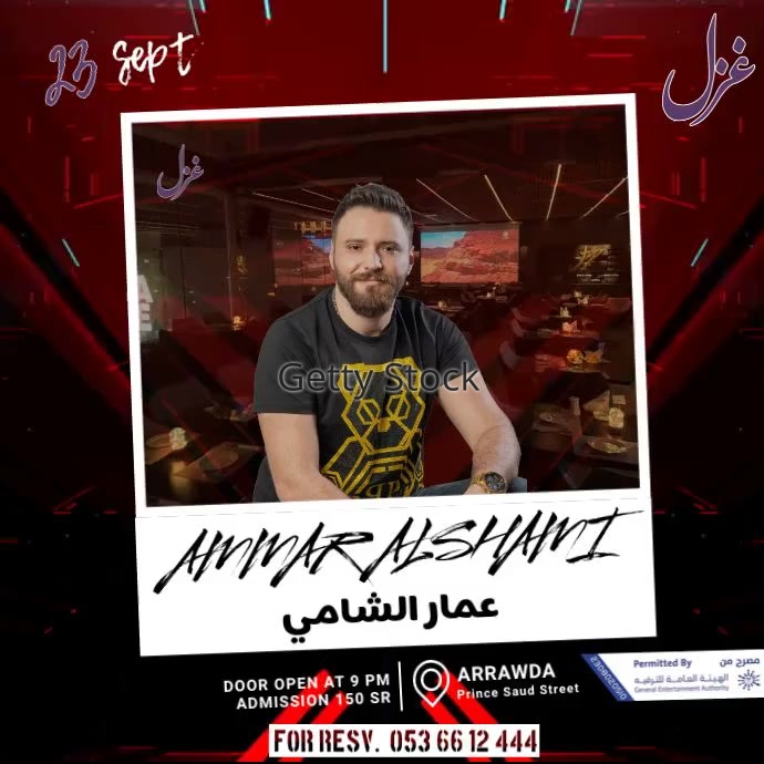 Dj Promo ad For instagram | PosterMyWall