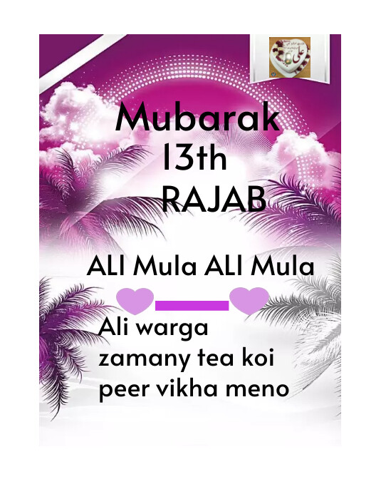 Copy of 13th Rajab Mubarak flyer ad | PosterMyWall
