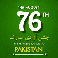 350+ Free '14 august independence day' Design Templates | PosterMyWall