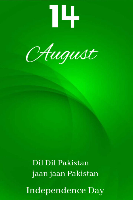 Copy of 14 of August poster | PosterMyWall