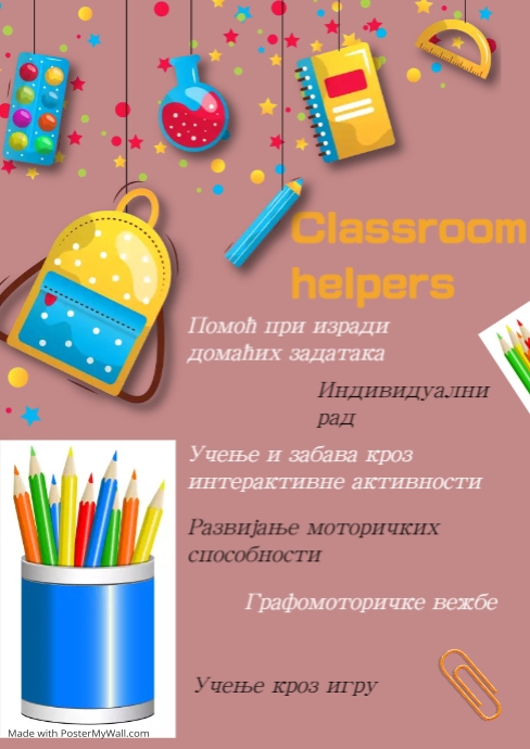 Copy of school poster | PosterMyWall