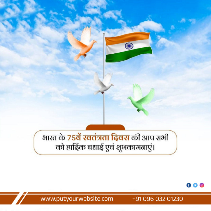 15 August banner Template | PosterMyWall