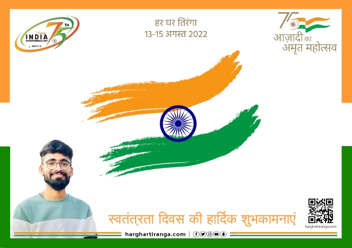 15 August Template | PosterMyWall