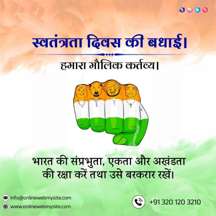 15 august Template | PosterMyWall