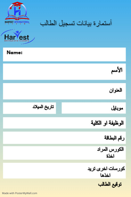 Mobile Repair Form Template | PosterMyWall