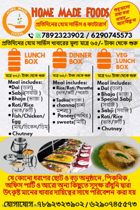 Copy of Copy of Online Tiffin Food Service Promo Template | PosterMyWall