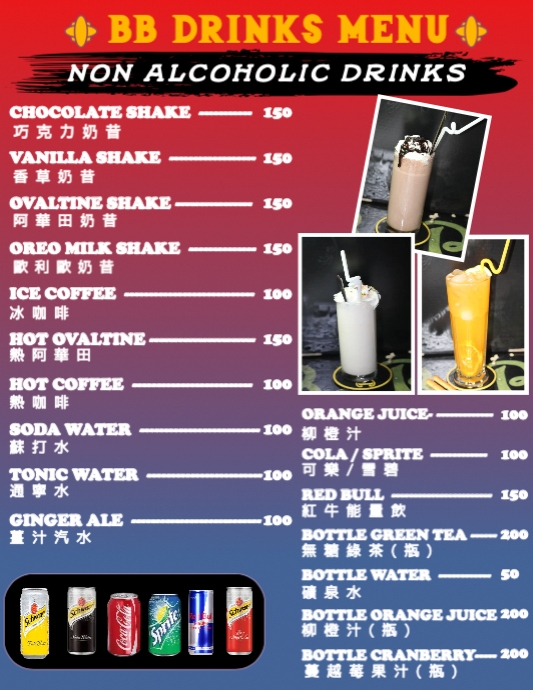 Copy of bb non alcoholic | PosterMyWall