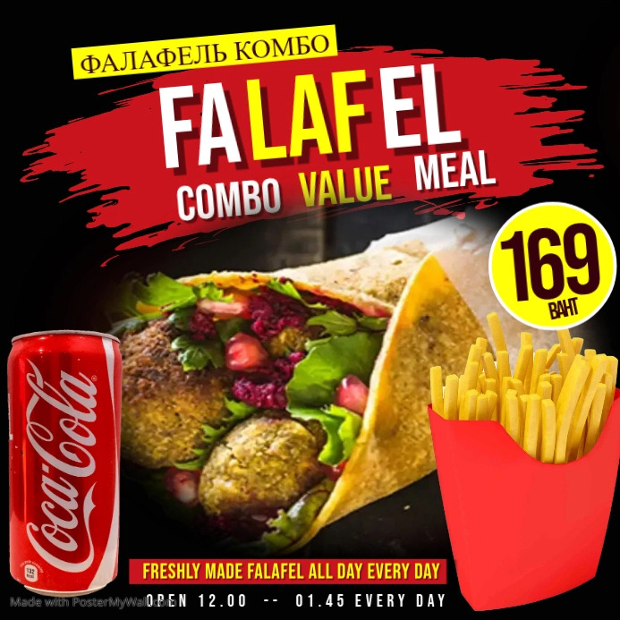 Copy of FALAFEL 80 X 70 (h) STICKER (1) | PosterMyWall