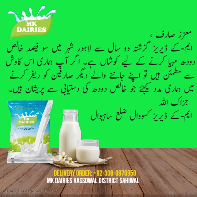 Farm Fresh Dairy Post - Dairy Flyer - Farm Pr (1) | PosterMyWall