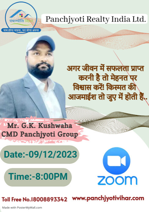 NCTR 3 | PosterMyWall