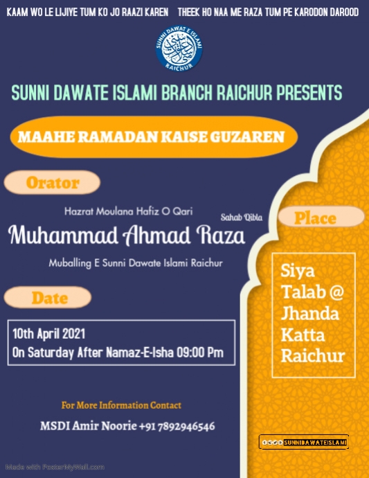 Copy of Blue and Mustard Islamic Sermon Flyer | PosterMyWall