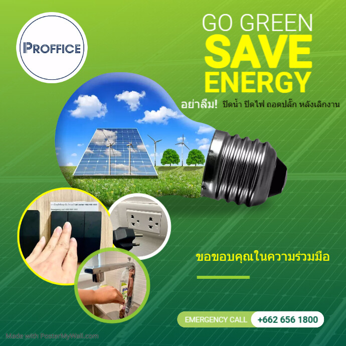 Green Energy Ad Template | PosterMyWall