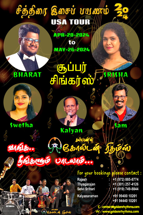 Copy of Chithirai USA Concert Flyer 2024 | PosterMyWall