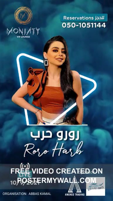 Roro-Harb-03 | PosterMyWall