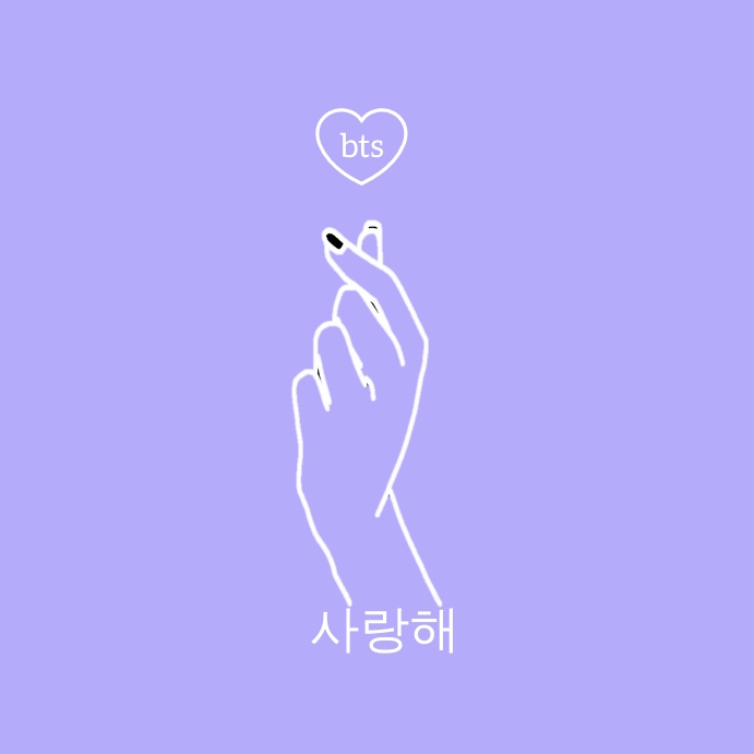 200 BTS Template | PosterMyWall