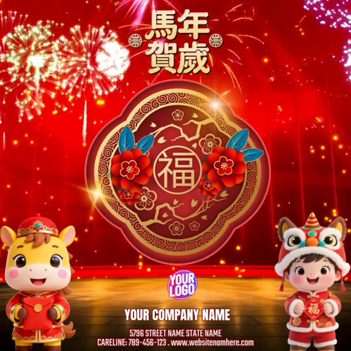 2026 Chinese New Year Greeting Video Template | PosterMyWall
