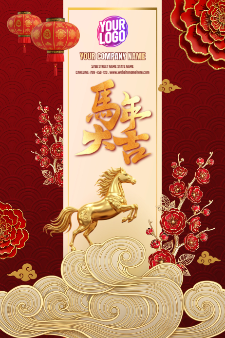2026 Elegant Chinese New Year Design Template | PosterMyWall