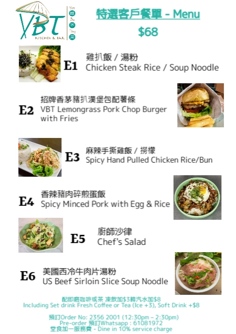 Park Yoho Workers Secret Menu | PosterMyWall