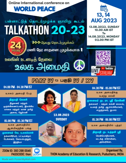 Copy of annual business conference (3) | PosterMyWall