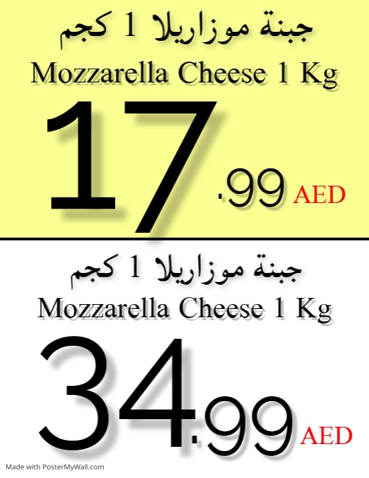 Copy of 6464 (6) | PosterMyWall