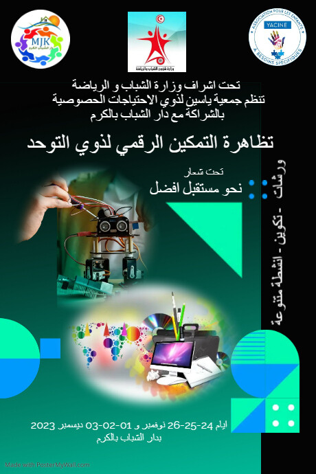 Techno Robotics Ads | PosterMyWall