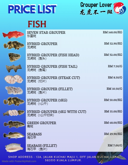 Copy of Copy of Fish Fry Flyer | PosterMyWall