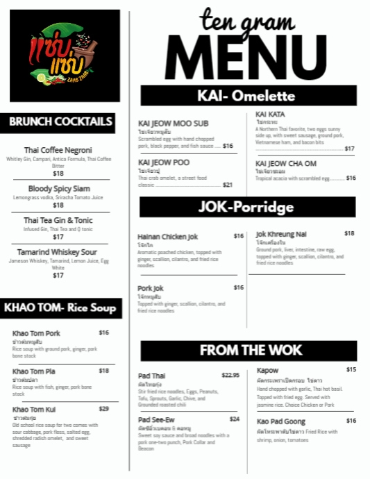 TEN GRAM TOGO MENU | PosterMyWall