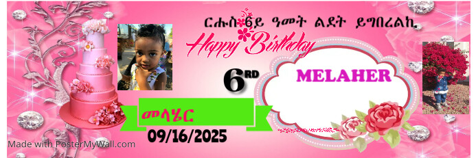 Debutant | PosterMyWall