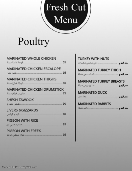 Copy of Copy of Copy of Menu | PosterMyWall