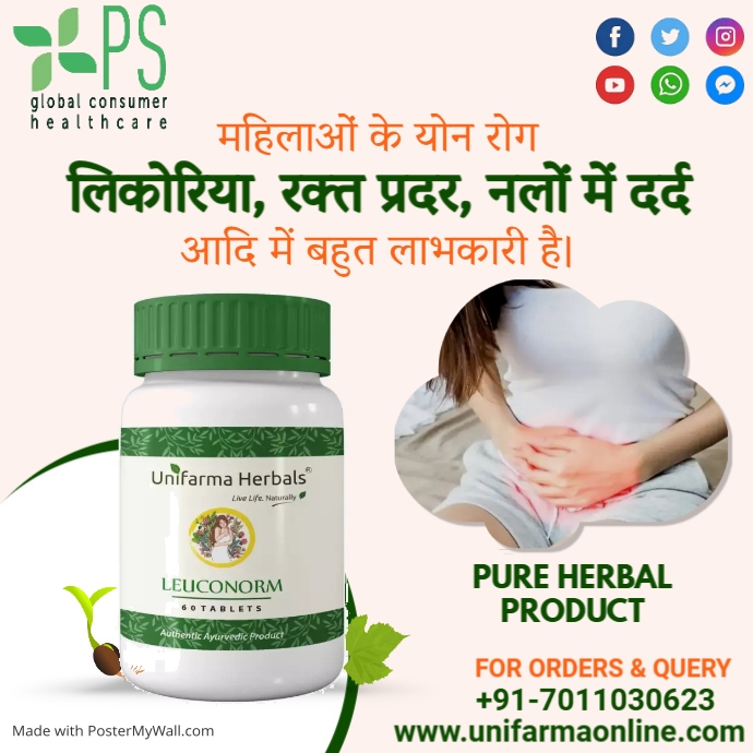 Copy of HARBAL SUPPLEMENT | PosterMyWall