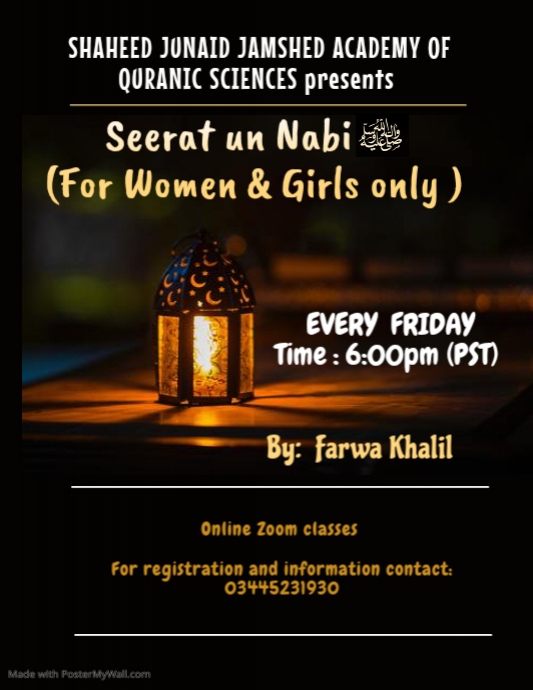 Copy of Islamic Sermon Invitation Flyer | PosterMyWall