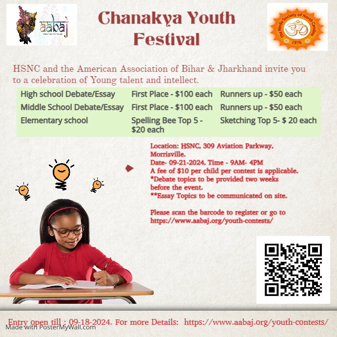 Black History Month Essay Contest Template | PosterMyWall